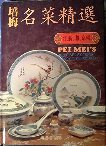 Pei Mei's Best Selection Chinese Cuisine (II): Pei Mei: Amazon.com: Books