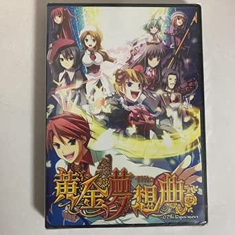 Amazon.co.jp: PC Game Golden Dreamer - When the Umineko Rounds : Toys ...