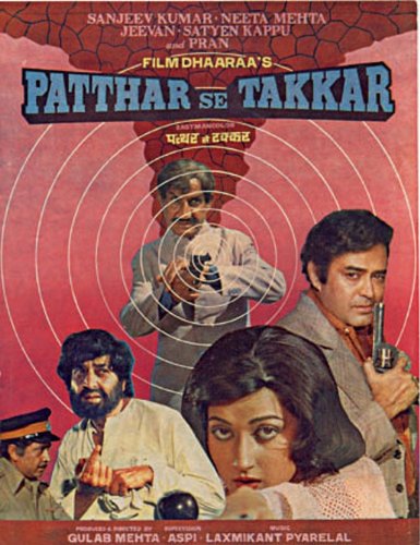 Amazon.com: Patthar Se Takkar (1980) (Hindi Film / Bollywood Movie ...
