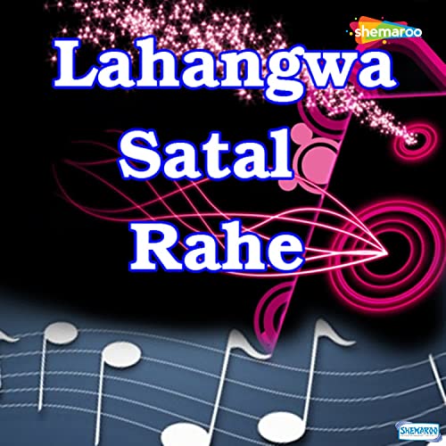 Amazon MusicでTarabano FaijabadiのLahangwa Satal Raheを再生する