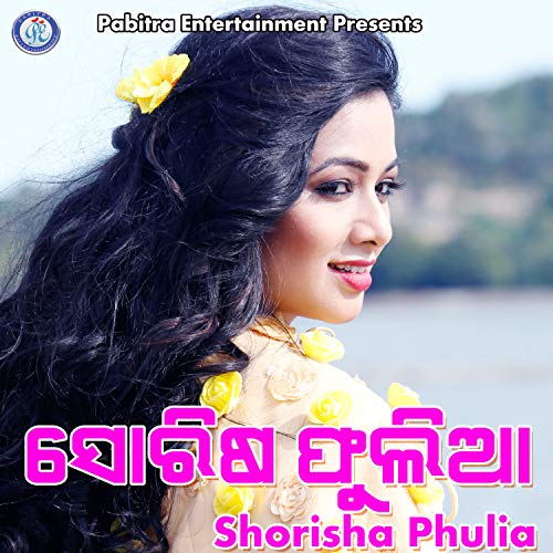 Play Shorisha Phulia by VARIOUS ARTISTS on Amazon Music
