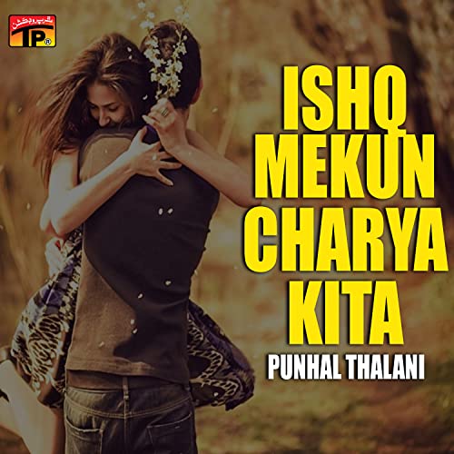 Reproducir Ishq Mekun Charya Kita de Punhal Thalani en Amazon Music