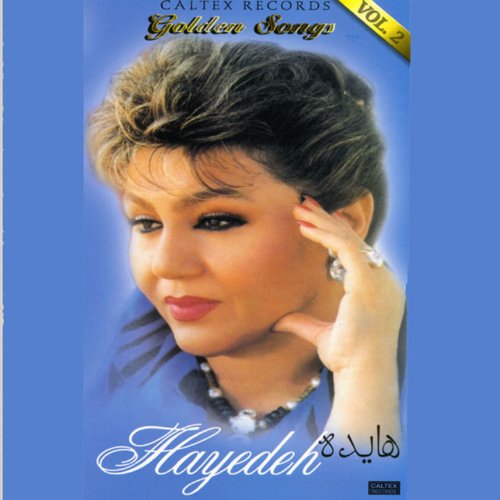 Hayedeh Golden Songs, Vol 2 - Persian Music by Hayedeh on Amazon Music ...