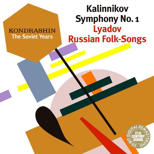 Amazon.com: Kondrashin: The Soviet Years. Kalinnikov: Symphony No. 1 ...