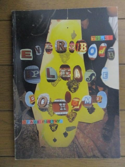 Amazon.co.jp: 写真集「Everybody Please Go Home」 Tal R（Tal Rosenzweig）タルアール ...