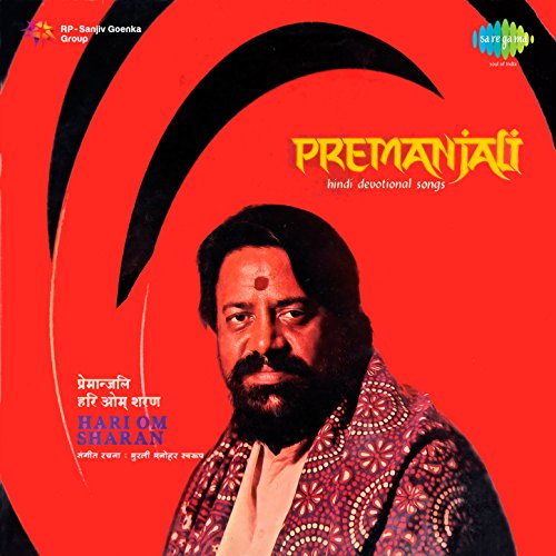 Amazon.com: Premanjali : Hiremagaluru Kannan: Digital Music