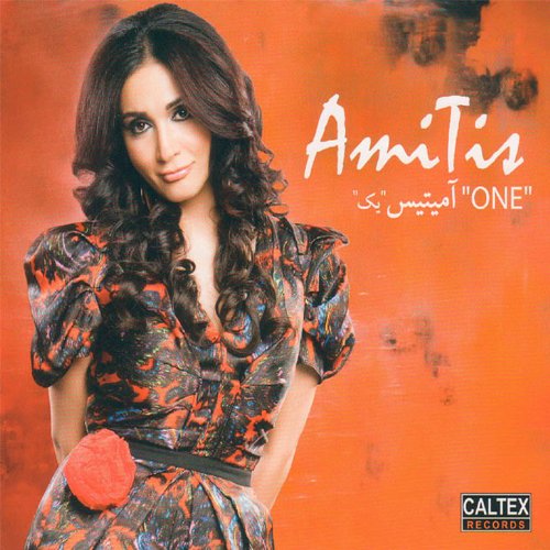 Amazon MusicでAmitisのAmitis "ONE" - Persian Musicを再生する
