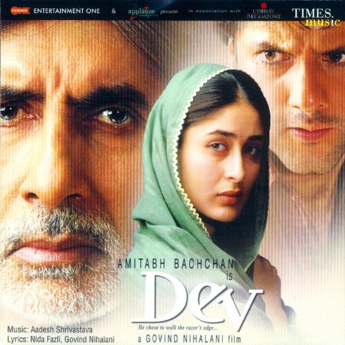 Amazon.com: Dev : VARIOUS ARTISTS: Digital Music