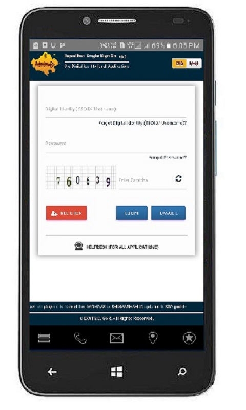 RAJASTHAN SINGLE SIGN ON SS0 - App on Amazon Appstore