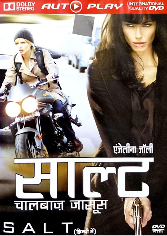 Amazon.in: Buy SALT DVD, Blu-ray Online at Best Prices in India ...