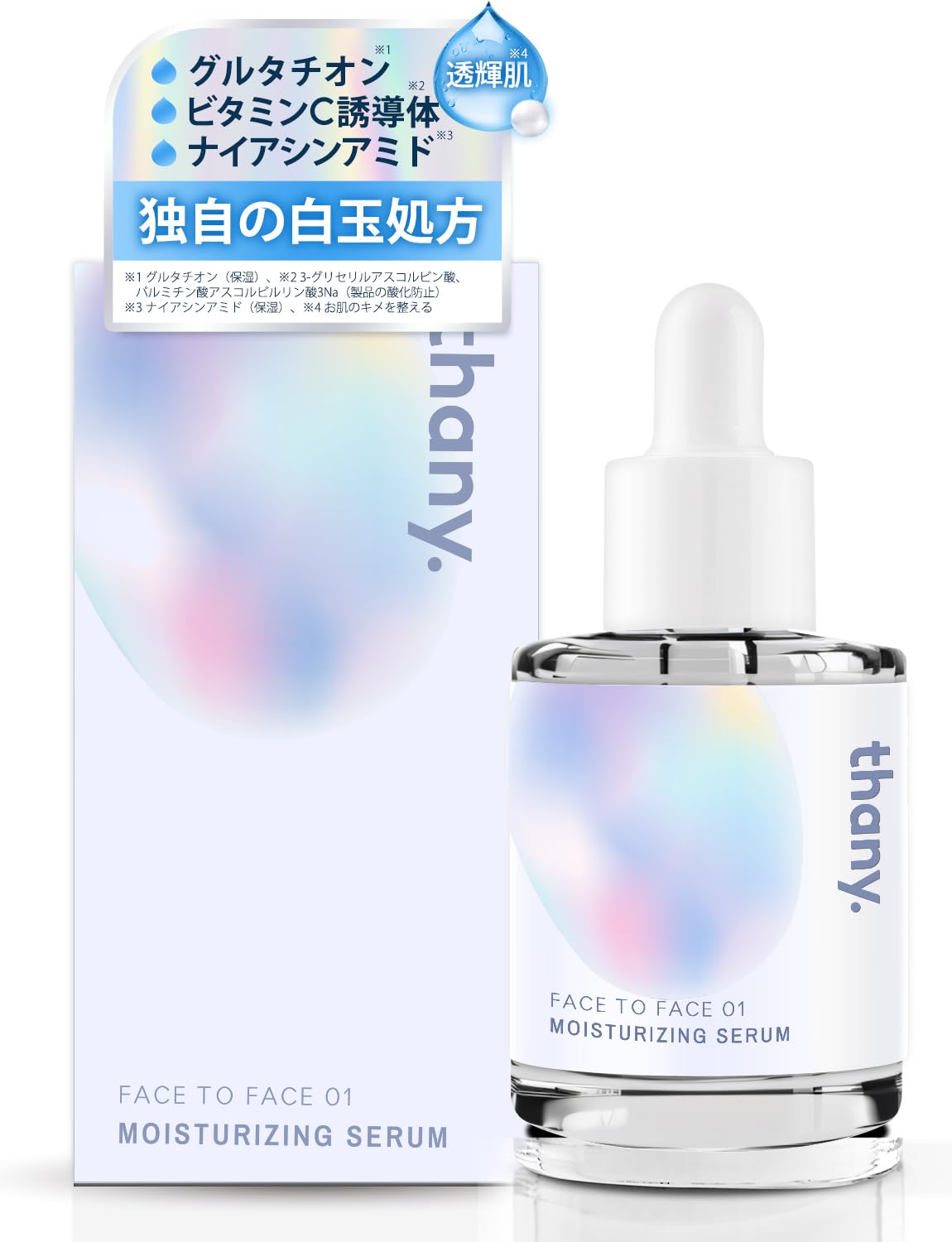 暮らしのハック