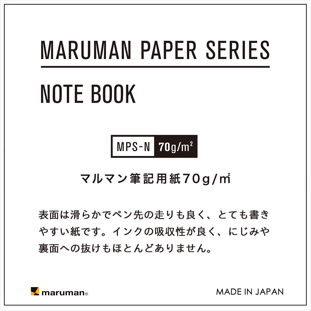 Snapklik.com : N526A-05 Notebook, English Character Ruled, B5, 15 Tiers ...