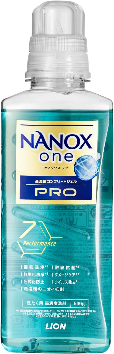 Amazon.co.jp: NANOX one プロ 本体大640g パウダリーソープ 史上最高峰の洗浄・消臭力 洗濯洗剤 色変化防止 抗菌 ...