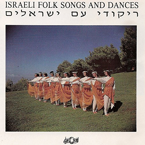 Amazon.com: Israeli Folk Songs and Dances : VARIOUS ARTISTS: Digital Music
