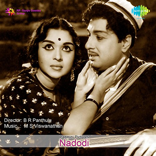 Amazon.com: Nadodi (Original Motion Picture Soundtrack) : Murshak, M. S ...
