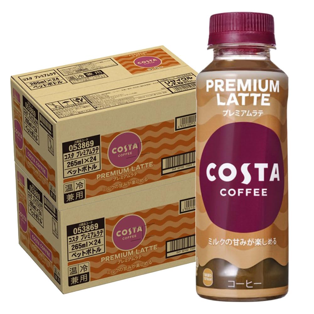 Amazon | コカ・コーラ コスタ プレミアムラテ 265ml×2ケース/48本 | Generic | コーヒー飲料 通販
