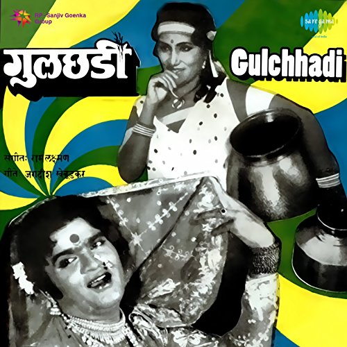 Play Gulchhadi (Original Motion Picture Soundtrack) by Raam Laxman on ...