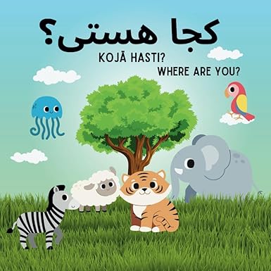 Koja Hasti - Where Are You?: Learn Farsi for kids / English - Farsi ...