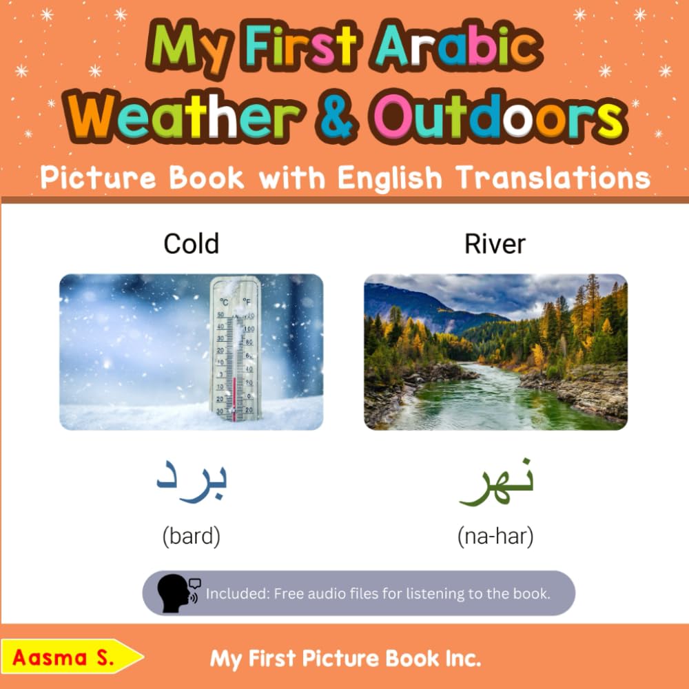 Amazon | My First Arabic Weather & Outdoors Picture Book with English ...