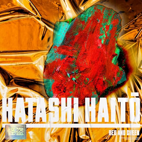Red and Green by Katashi Kaitō on Amazon Prime Music