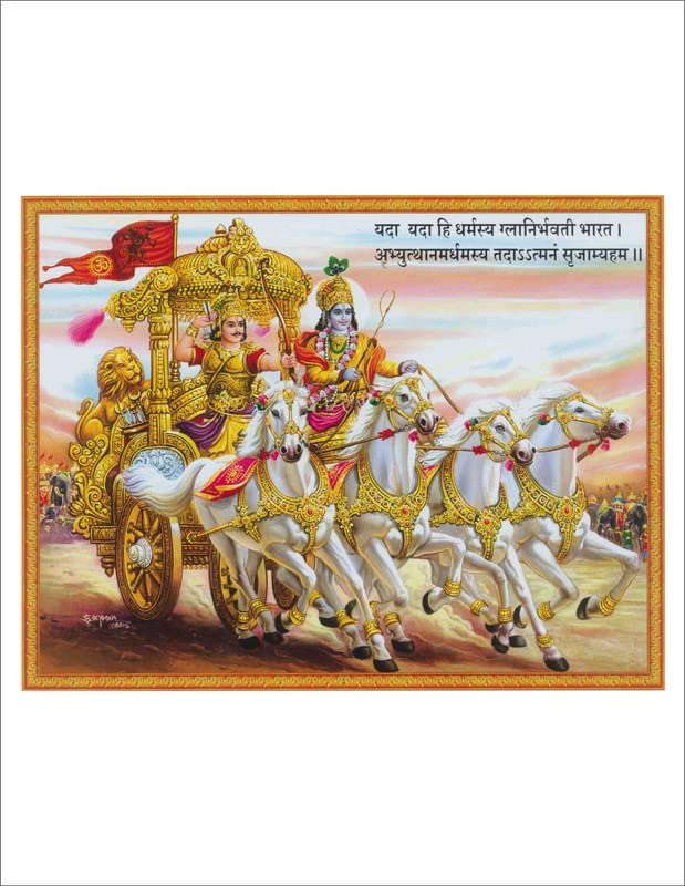 Religious Wall Sticker | Mahabharat Shri Krishna and Arjuna Poster for ...