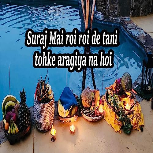 Play Suraj Mai roi roi de tani tohke aragiya na hoi by Chandra Nandini ...