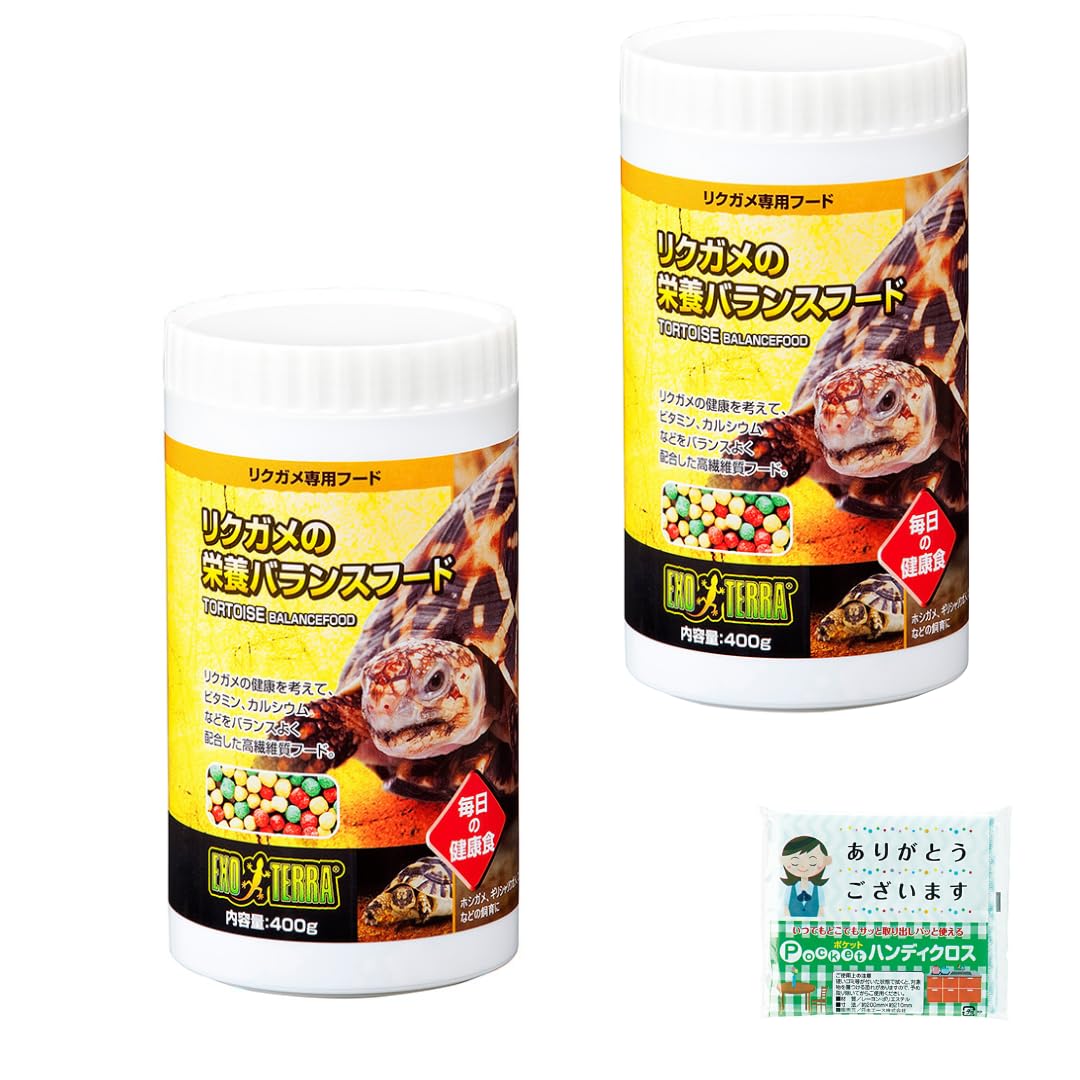 Amazon | 【まとめ買い】GEX EXOTERRA リクガメの栄養バランスフード 400g×2個（合計800g）＋おまけつき リクガメ 餌 | ノーブランド品 | フード 通販