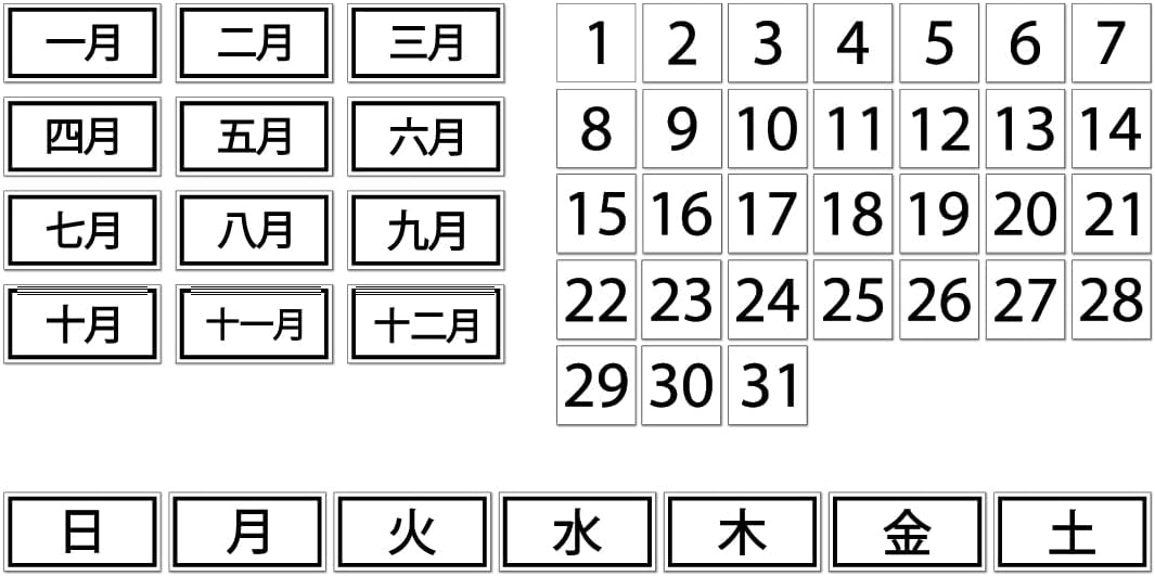 Amazon.com: Whiteboard Calendar Magnet Japanese Bundle (Dates, Days of ...