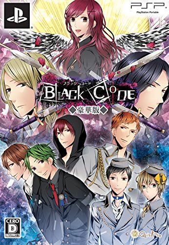 Amazon.co.jp: BLACK CODE ブラック・コード 豪華版 (豪華版特製冊子&豪華版ドラマCD 同梱) - PSP : ゲーム