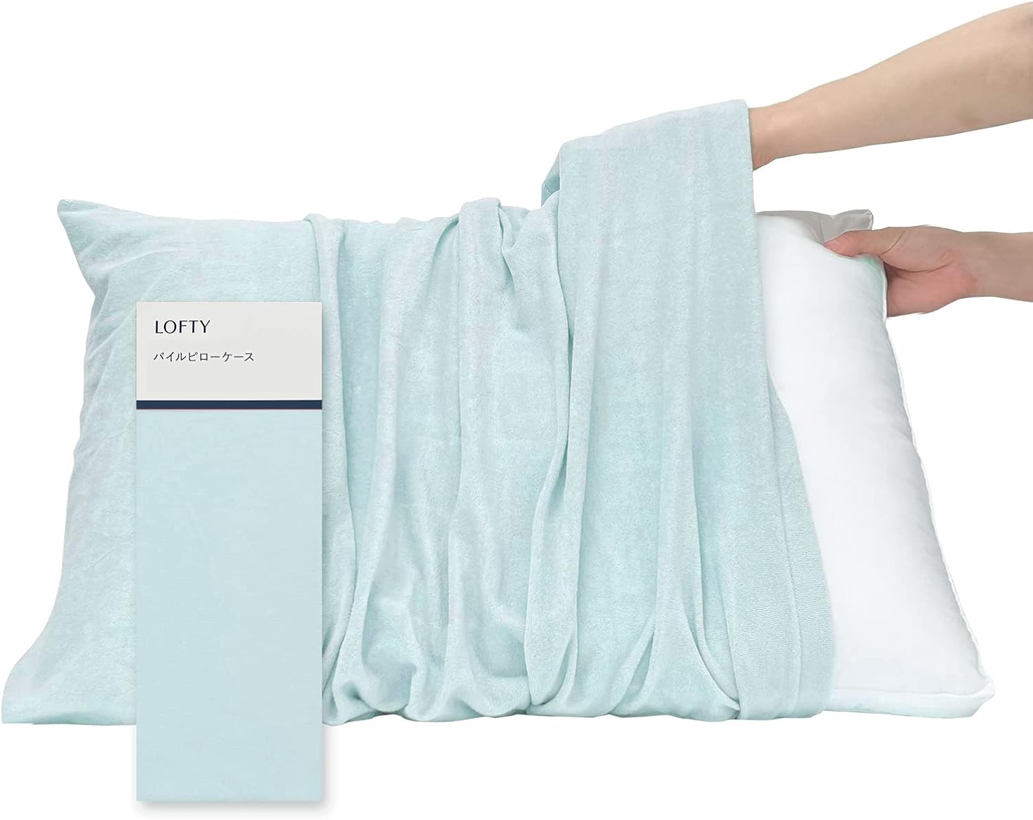Amazon｜LOFTY 枕カバー タオル地 日本製 高級綿 綿100% オールシーズン 封筒式 ピローケース まくらカバー オールシーズン 吸汗 保湿性 しなやか 肌触り 洗える 丸洗い ...