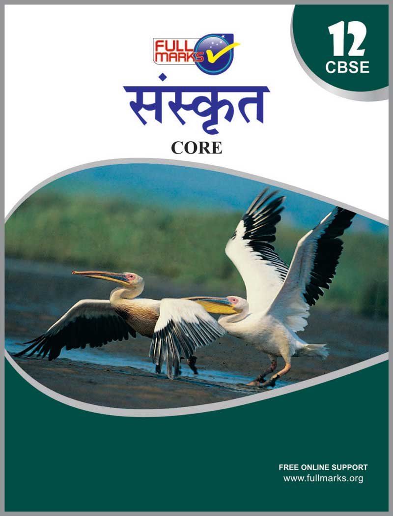 Sanskrit - Core Class 12 : Full Marks: Amazon.in: Books