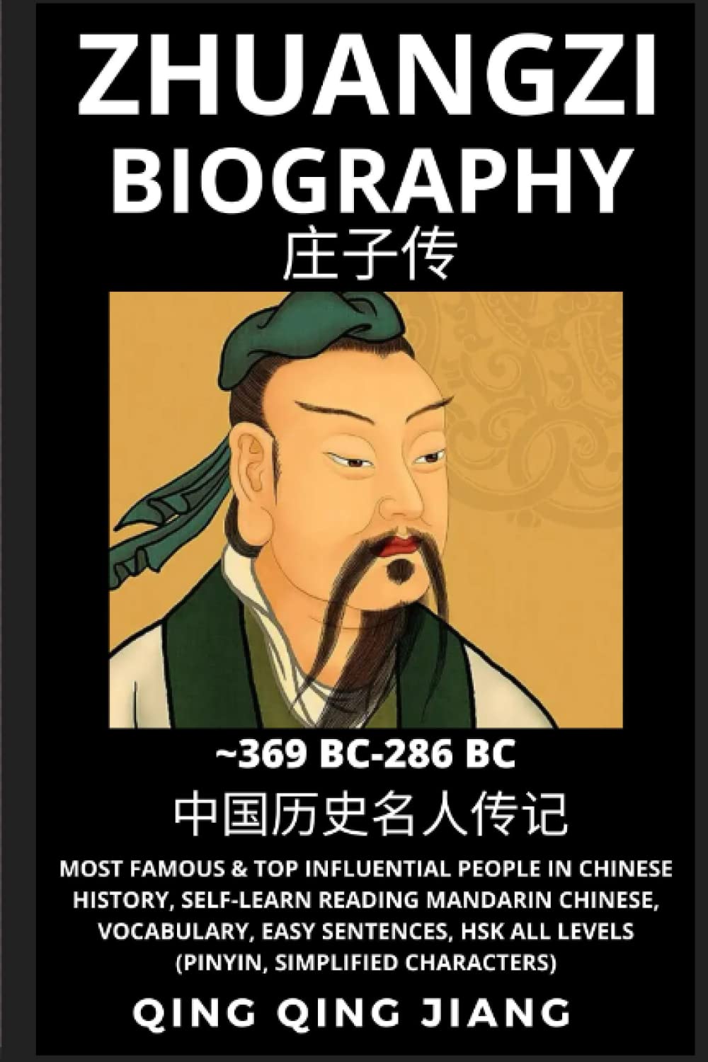 Zhuangzi Biography Taoist Philosopher And Thinker Most Famous And Top ...