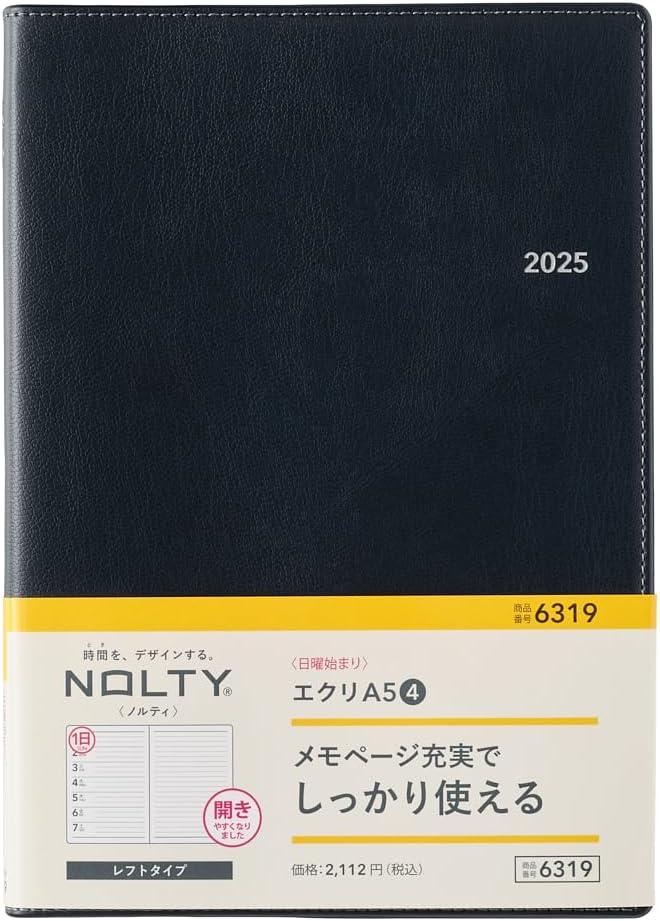 Amazon.co.jp: 能率 NOLTY 手帳 2025年 4月始まり A5 ウィークリー バーチカル アクセス 4 グレー 9689 : 文房具・オフィス用品