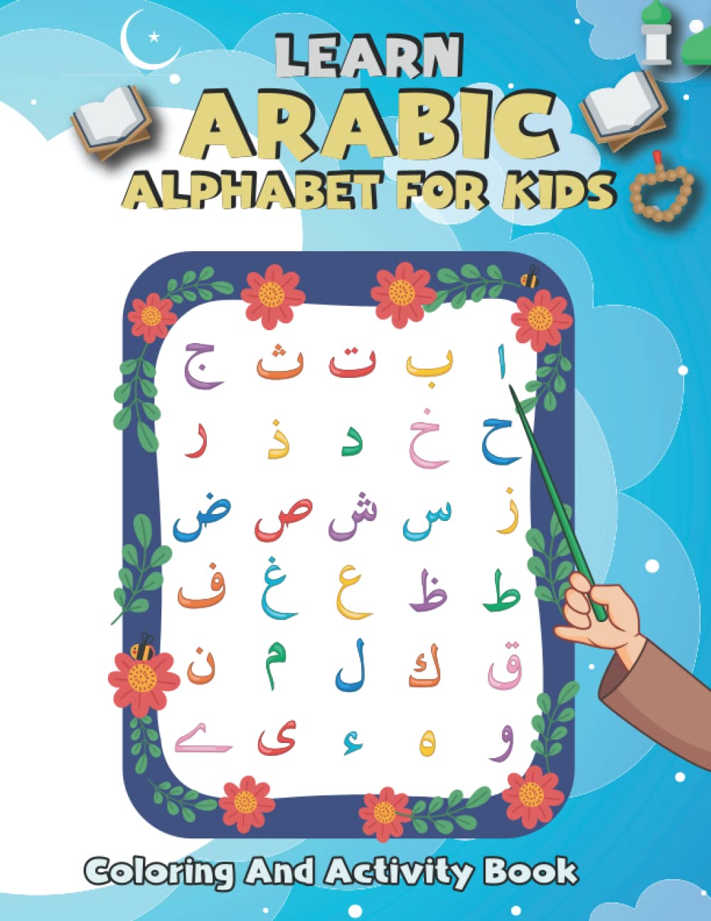 Buy Learn Arabic Alphabet For Kids Coloring And Activity Book: First ...