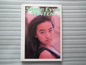 Amazon.co.jp: テンテン 写真集 「 Same Eyes TENTEN 」 初版 : おもちゃ