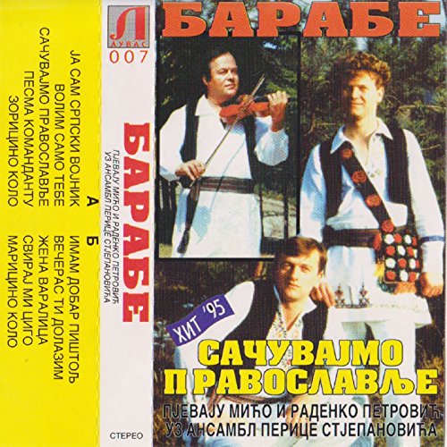 Écouter Sacuvajmo pravoslavlje de Barabe sur Amazon Music