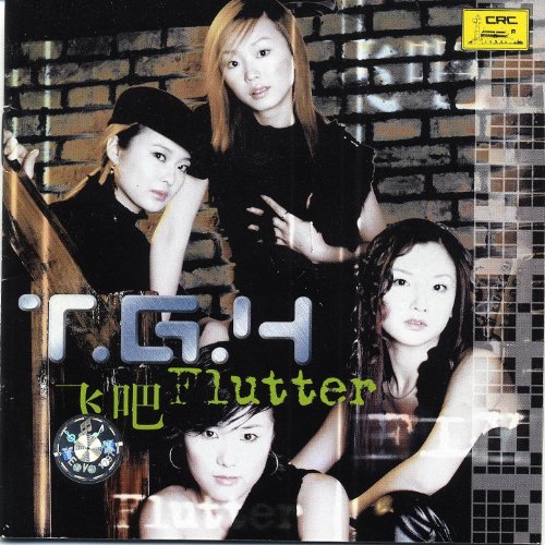 Amazon.com: Flutter : Tg4: Digital Music