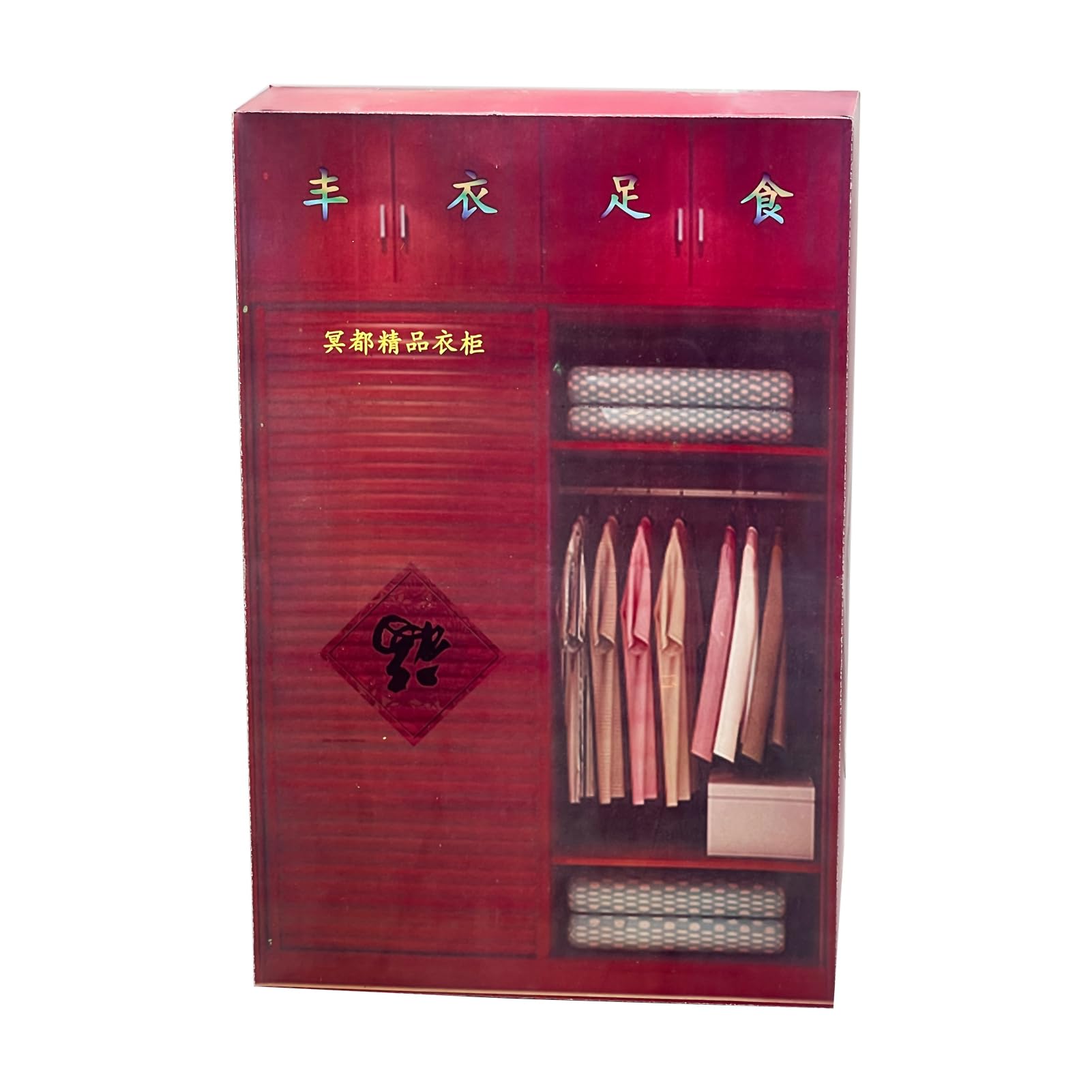 Snapklik.com : Ancestor Money - Joss Paper Wardrobe Papercraft ...