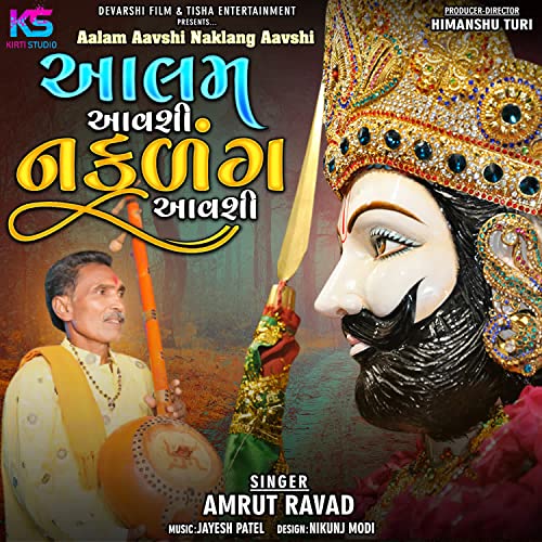 Amazon.co.jp: Aalam Avshi Naklank Avshi : Amrut Ravad: Digital Music