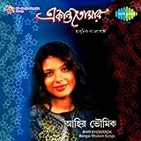 【発売日：2017年11月07日】・製造元:Saregama