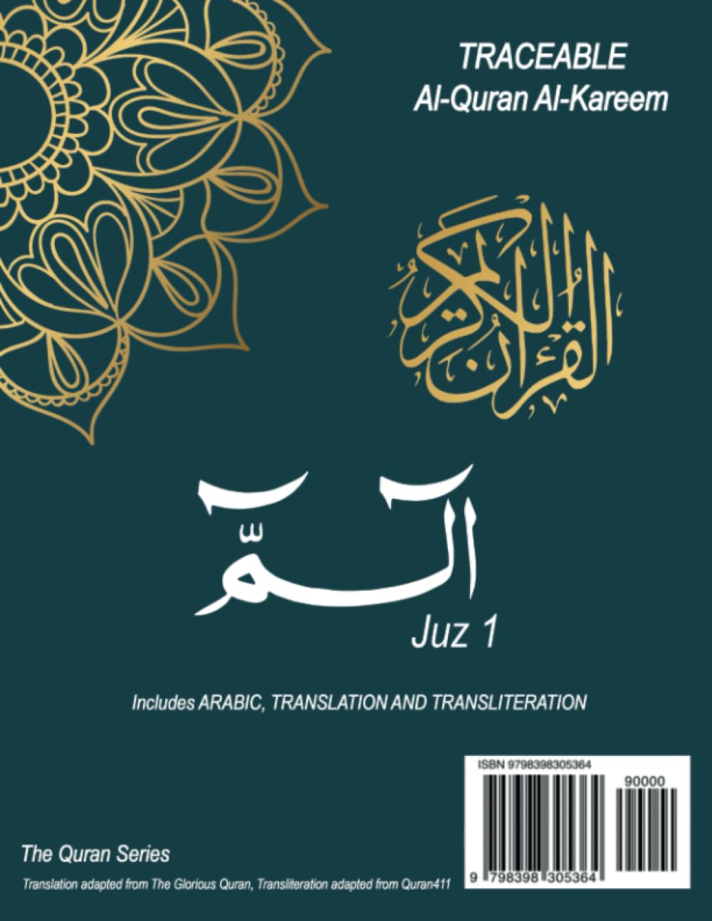 The Traceable Quran Juz 1: The Quran Series: Awan, S: 9798398305364: Amazon.com: Books