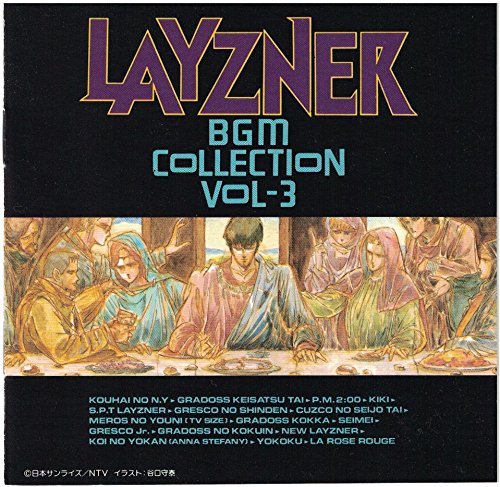 S.P.T.Layzner B.G.M.Vol.3: Amazon.de: Musik-CDs & Vinyl