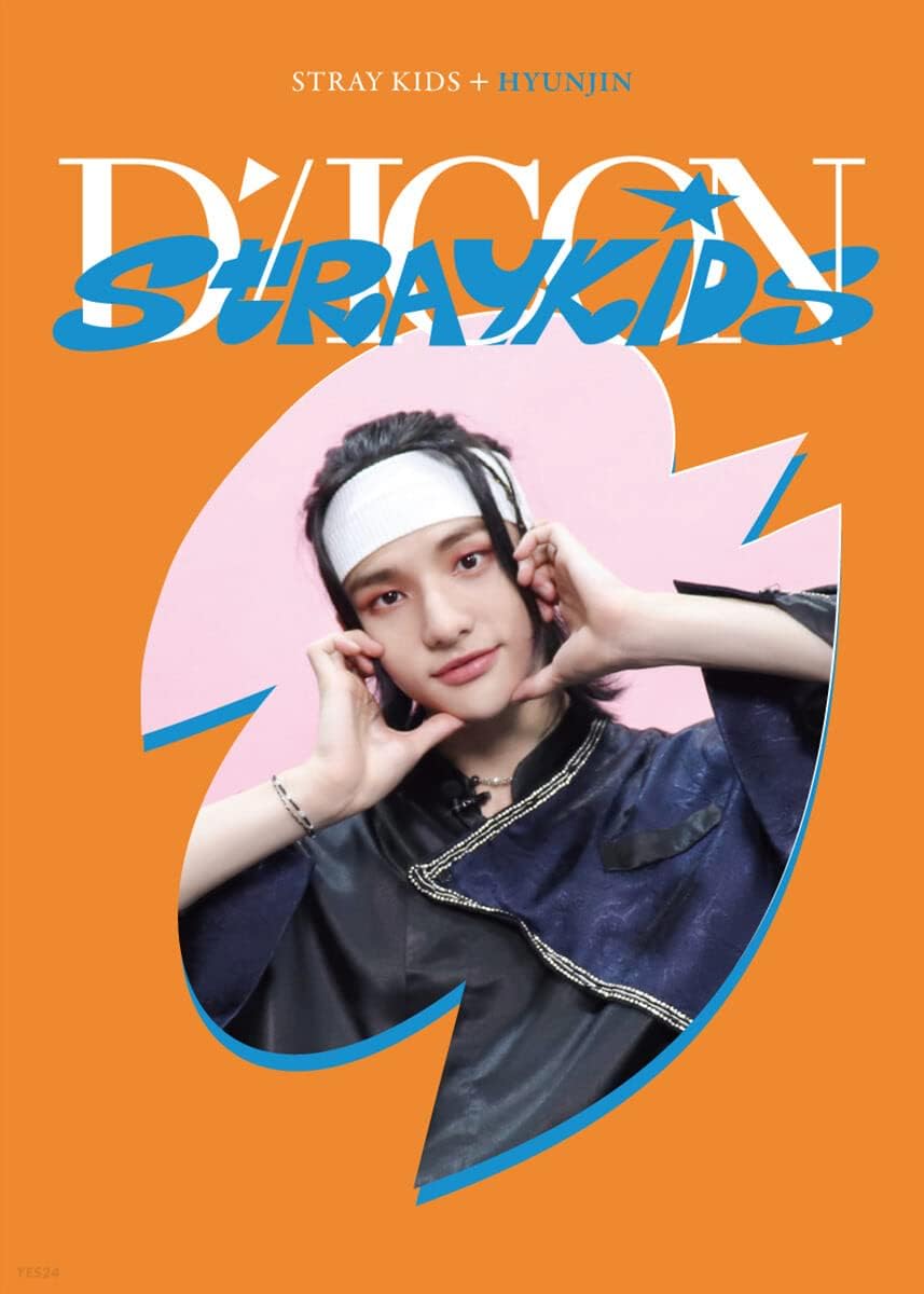 Amazon.co.jp: STRAY KIDS - DICON D’FESTA MINI EDITION 公式 輸入品 フォトブック (HYUNJIN) : ホーム＆キッチン