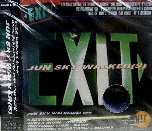 EXIT - Amazon.com Music