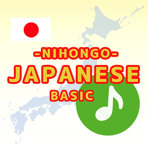 Japanese Basic - NIHONGO - - App on Amazon Appstore