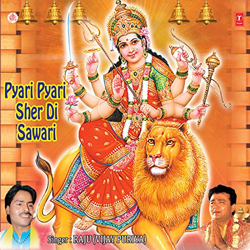 Play Pyari Lage Sher Di Sawari by Raju (Vijay Puriya) on Amazon Music