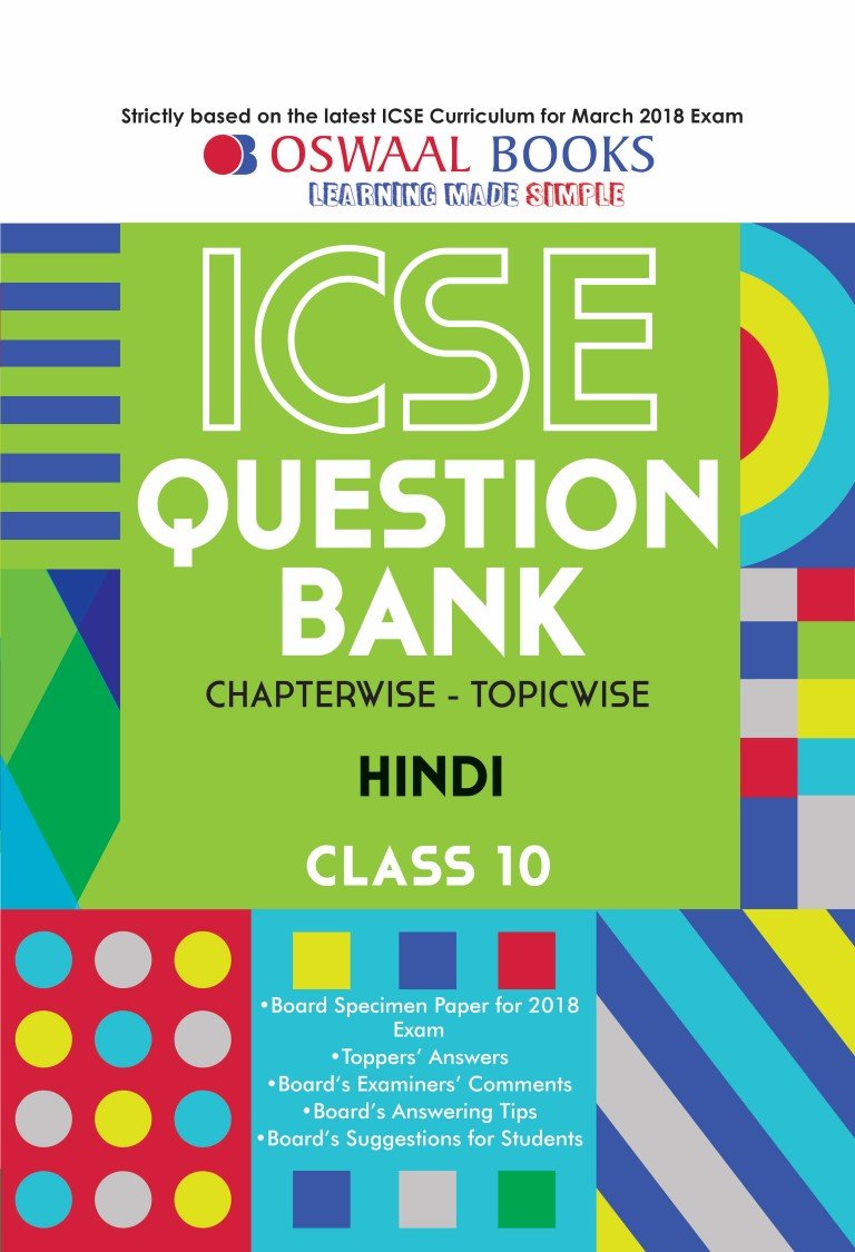 Oswaal Icse Mcqs Chapterwise Question Bank Class 10