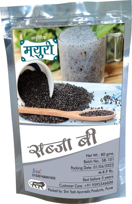 Buy Mayuri Natural Sabja Bee Seeds For Reduces Blood Sugar 80 Gm Online ...