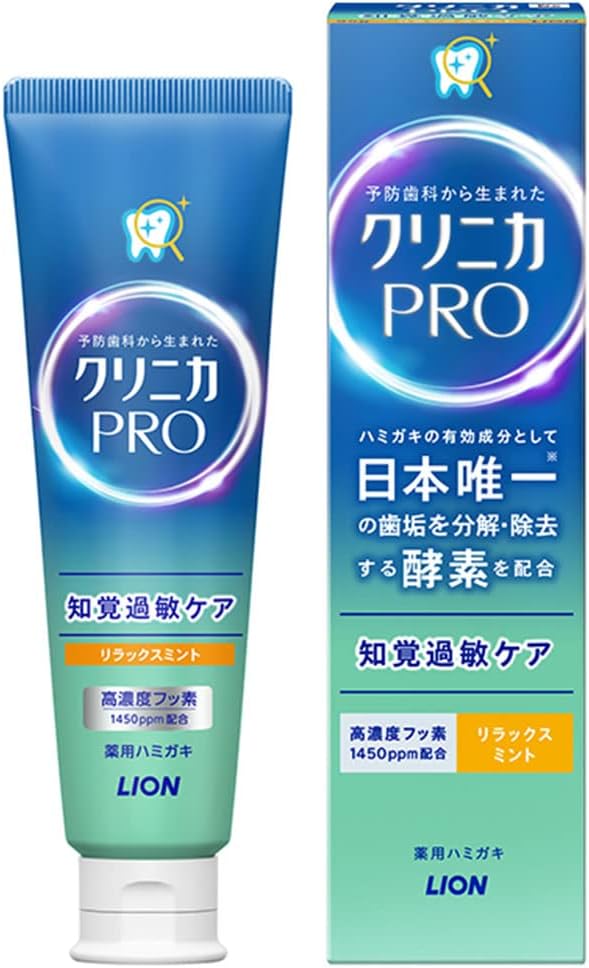 Amazon | ライオン クリニカPRO知覚過敏ハミガキ リラックスミント 95g | LION | 大人用ハミガキ粉 通販
