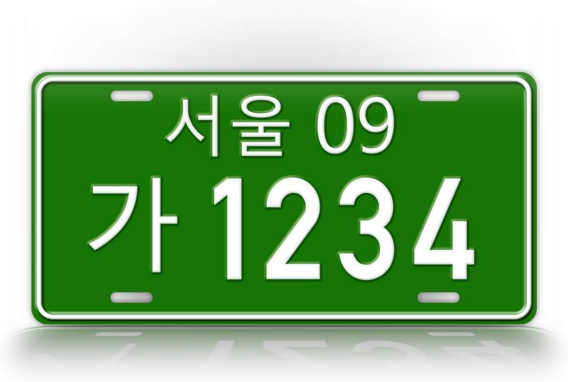 Amazon.com: Replica Korean License Plate Korea Aluminum Auto Tag ...